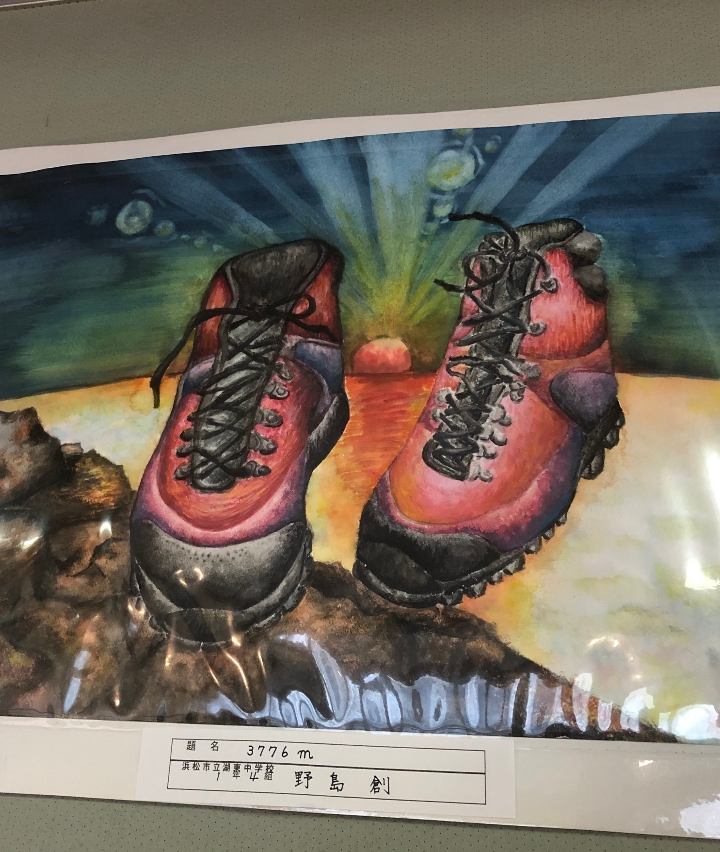 靴で繋がる～めぐみ農場日誌№146 14－20 Mar. 2021: megmi farm めぐみ農場（野島恭一)のブログ